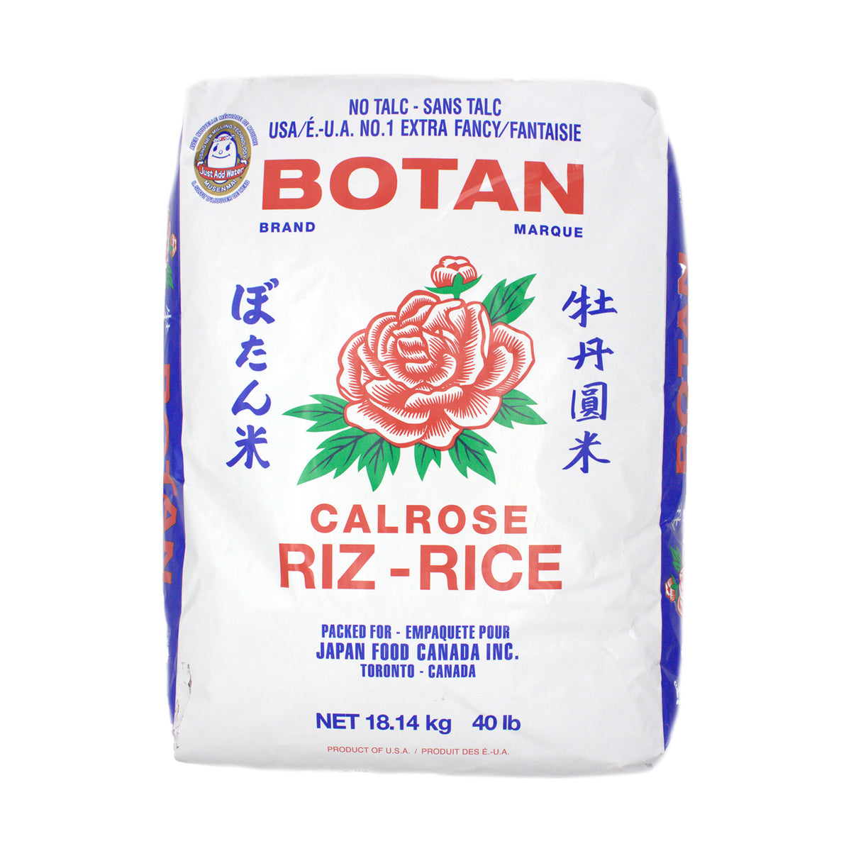 Botan BLUE Calrose Rice Musenmai, Bag (40 LBs)