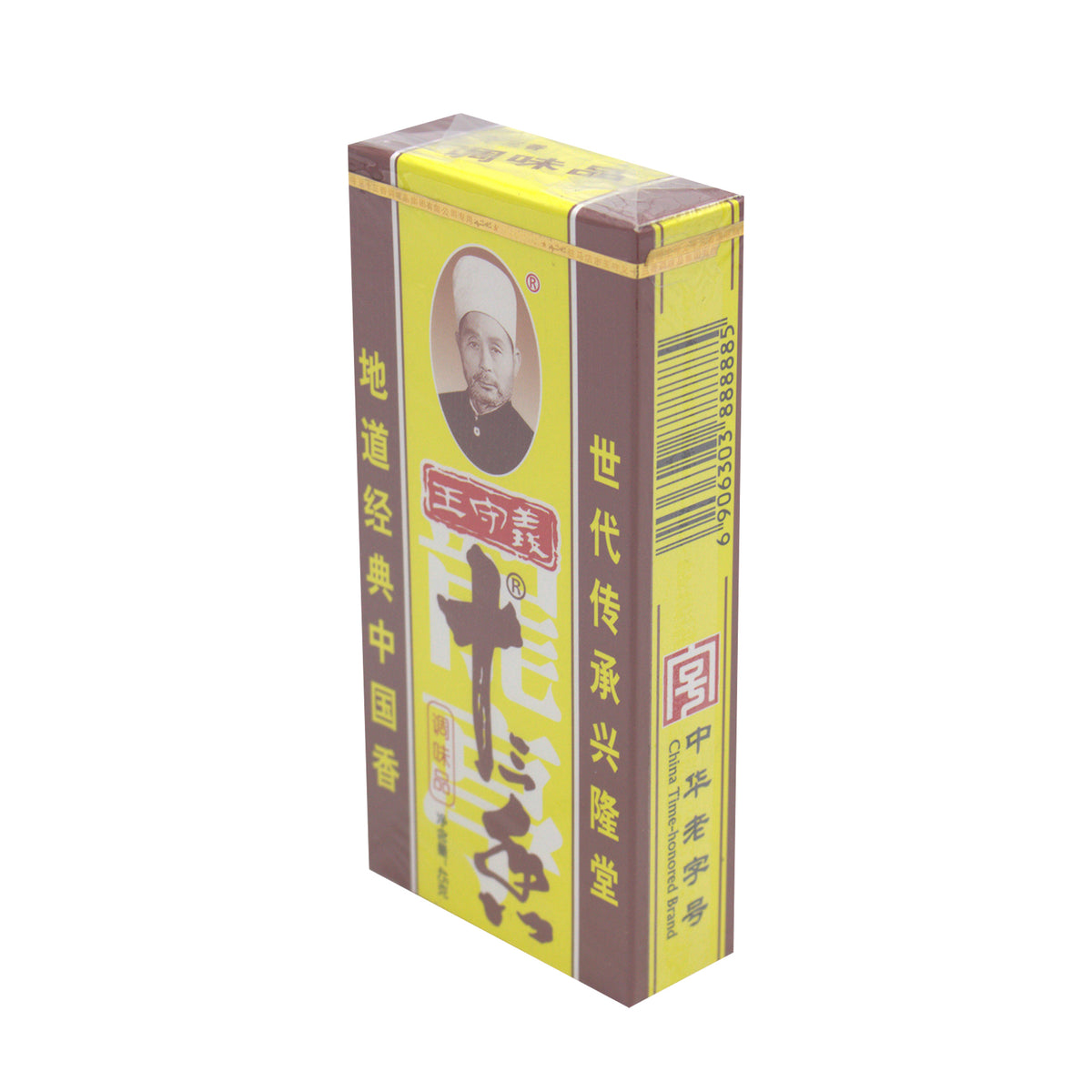 Wang Shou Yi Thirteen Spices Powder, Box (10x45g)